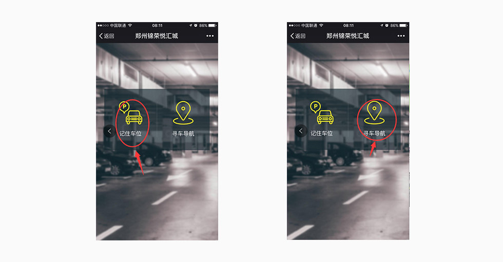 Bluetooth Indoor Positioning And Navigation Solution - Skylab